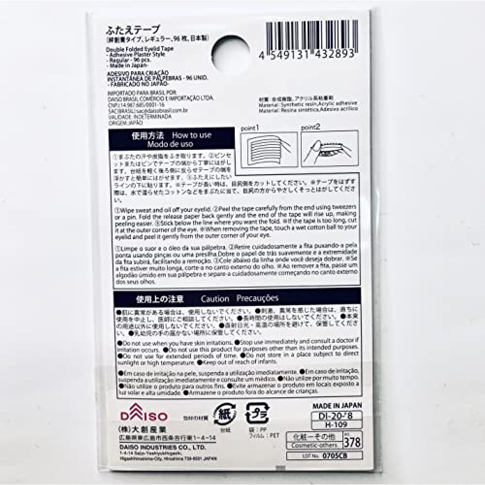 DAISO JAPAN, Double Folded Eyelid Tape | 96 pcs | Adhesive Plaster ...